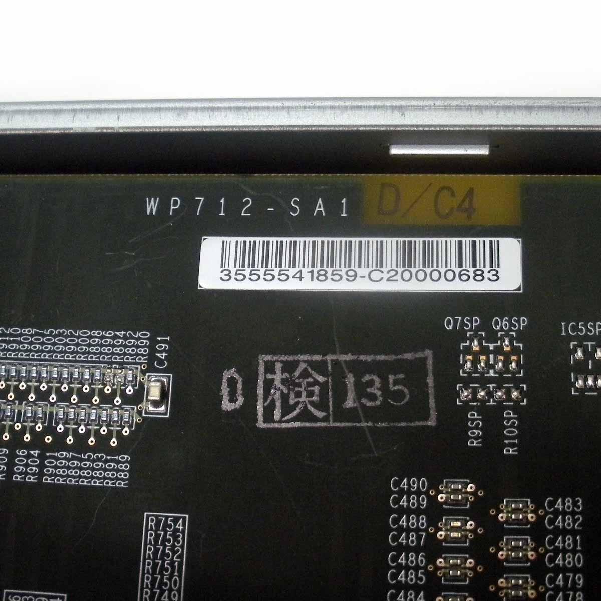 HP 5541859-B Hitachi P9500 CHF 4P 8G WP712-D