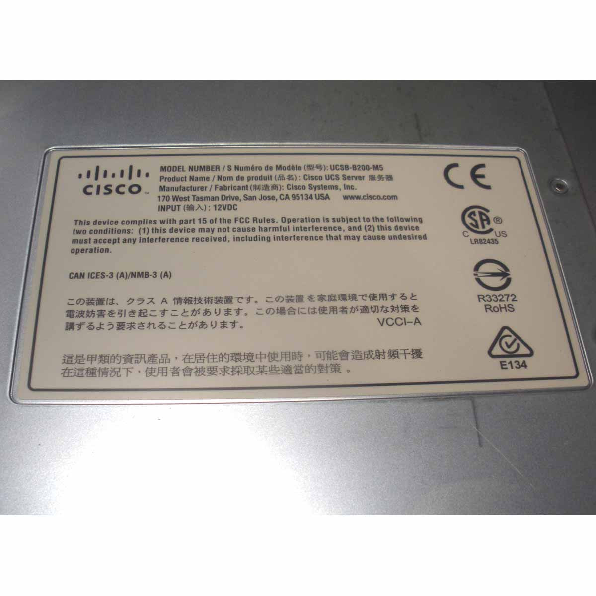 Custom-Built Cisco UCS B200 M5 Blade Servers | Flagship Technologies