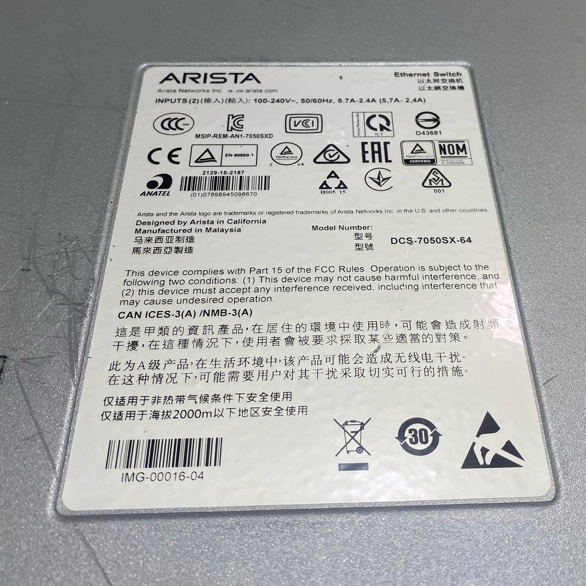 Arista DCS-7050SX-64 48 port 10GBE 4x 40GB Switch