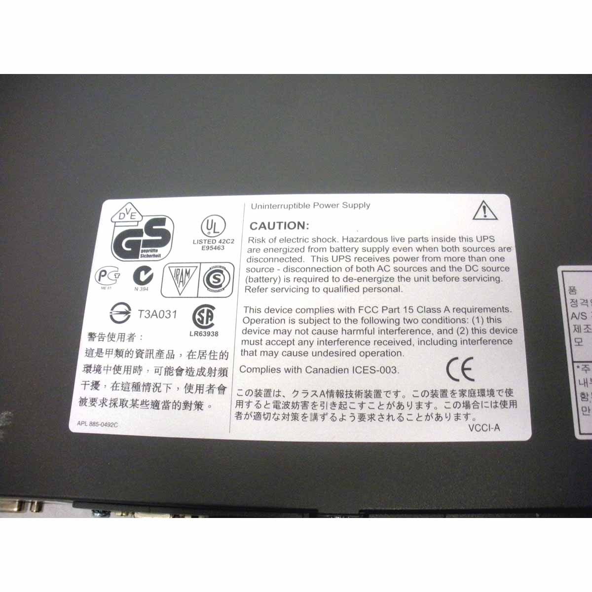 EMC 078-000-052 VMax 350w UPS VPlex