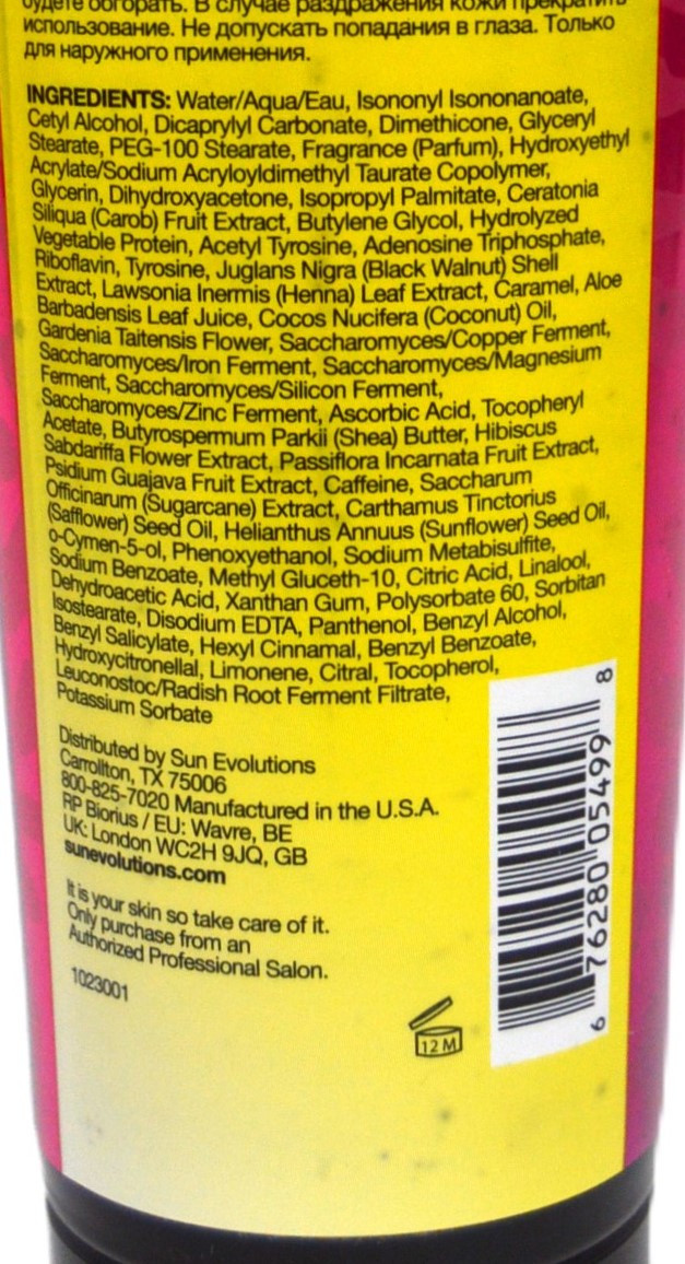 Supre Snooki Bonita Tan Beautiful Bronzer Tanning Lotion 9 oz