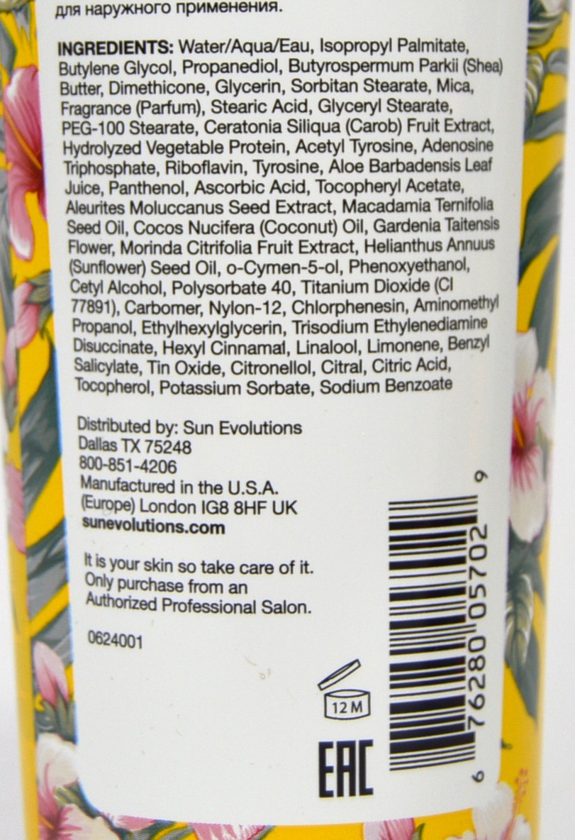 Supre Tahitian Paradise Tropical Reef Friendly Tanning Butter Lotion 9.5 oz