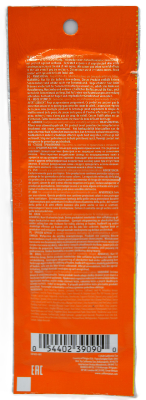 Emerald Bay Catching Rays Intensifier Tanning Lotion Sample Packet .5 oz