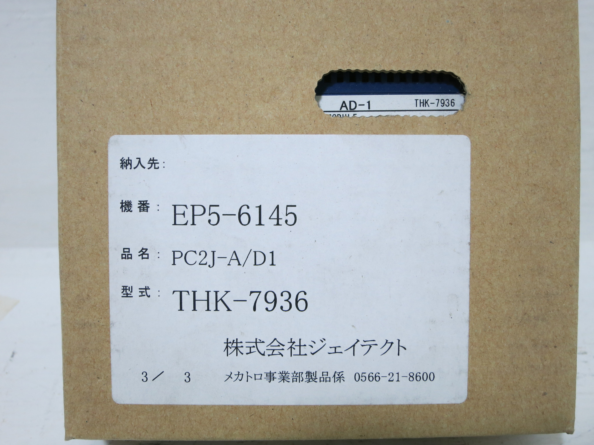 NEW Toyoda Toyopuc THK-7936 AD-1 Analog Input PLC Unit JTEKT THK7936 ...