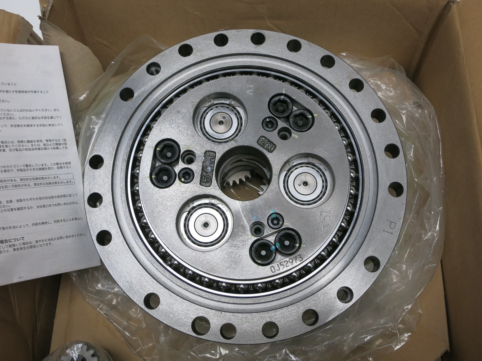 NEW Nabtesco RV-160E-121 Precision Reduction Gear P55E021C11 Vigo Drive ...