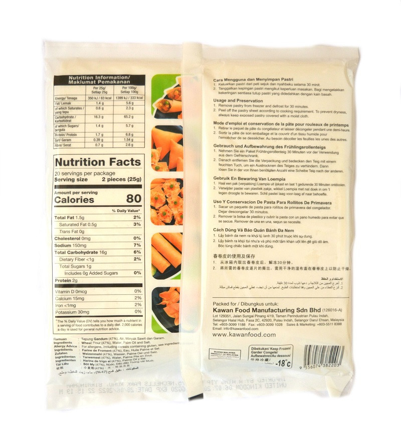 Spring Roll Pastry Sheets 8.5 x 8.5 40s | Regency Foods