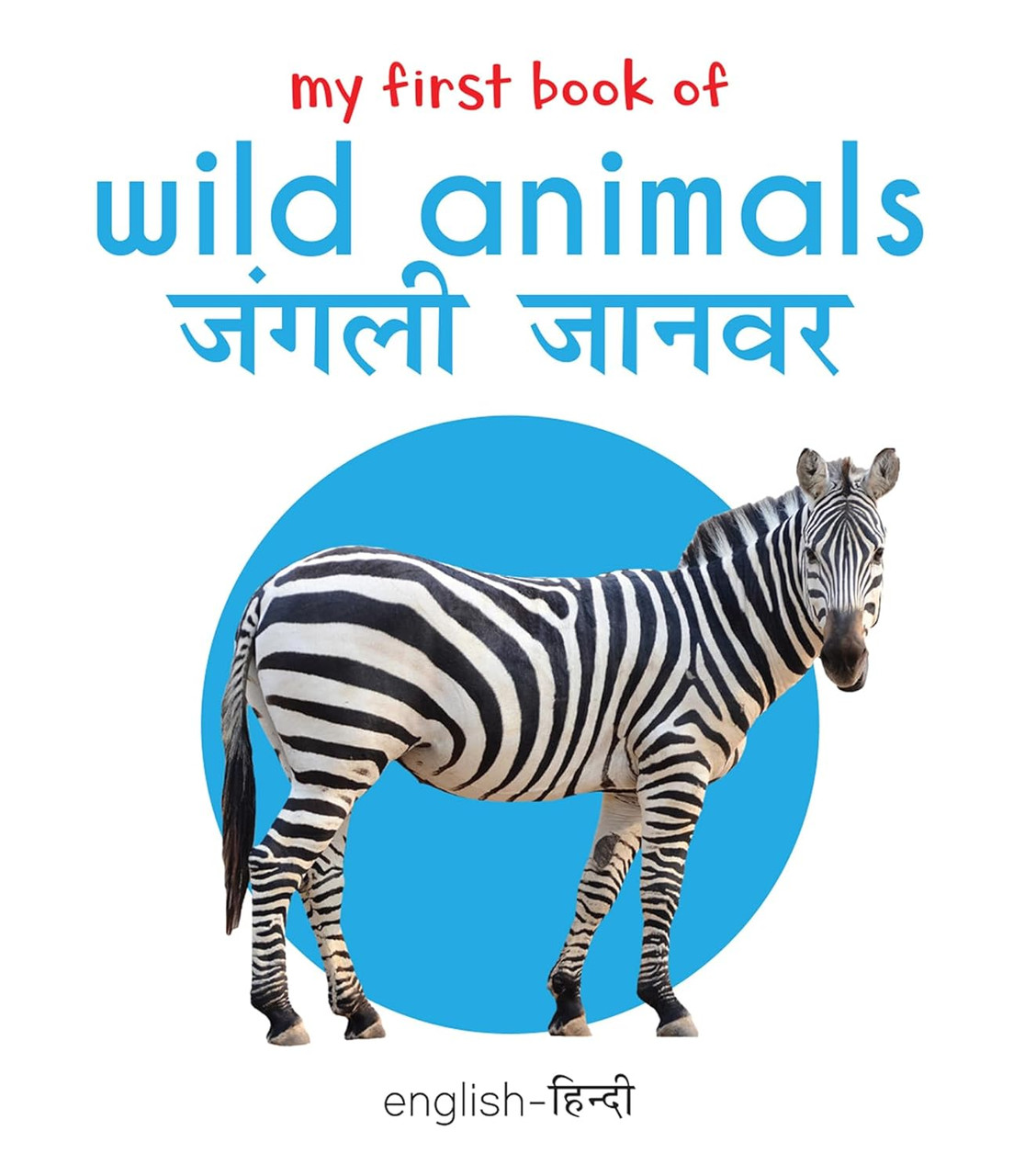 Wild Animals Photos With Names