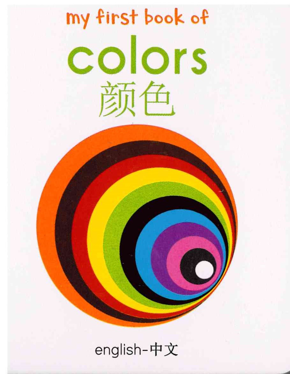 My First Book of Colors (Chinese/English) (Board Book) - Books By The ...