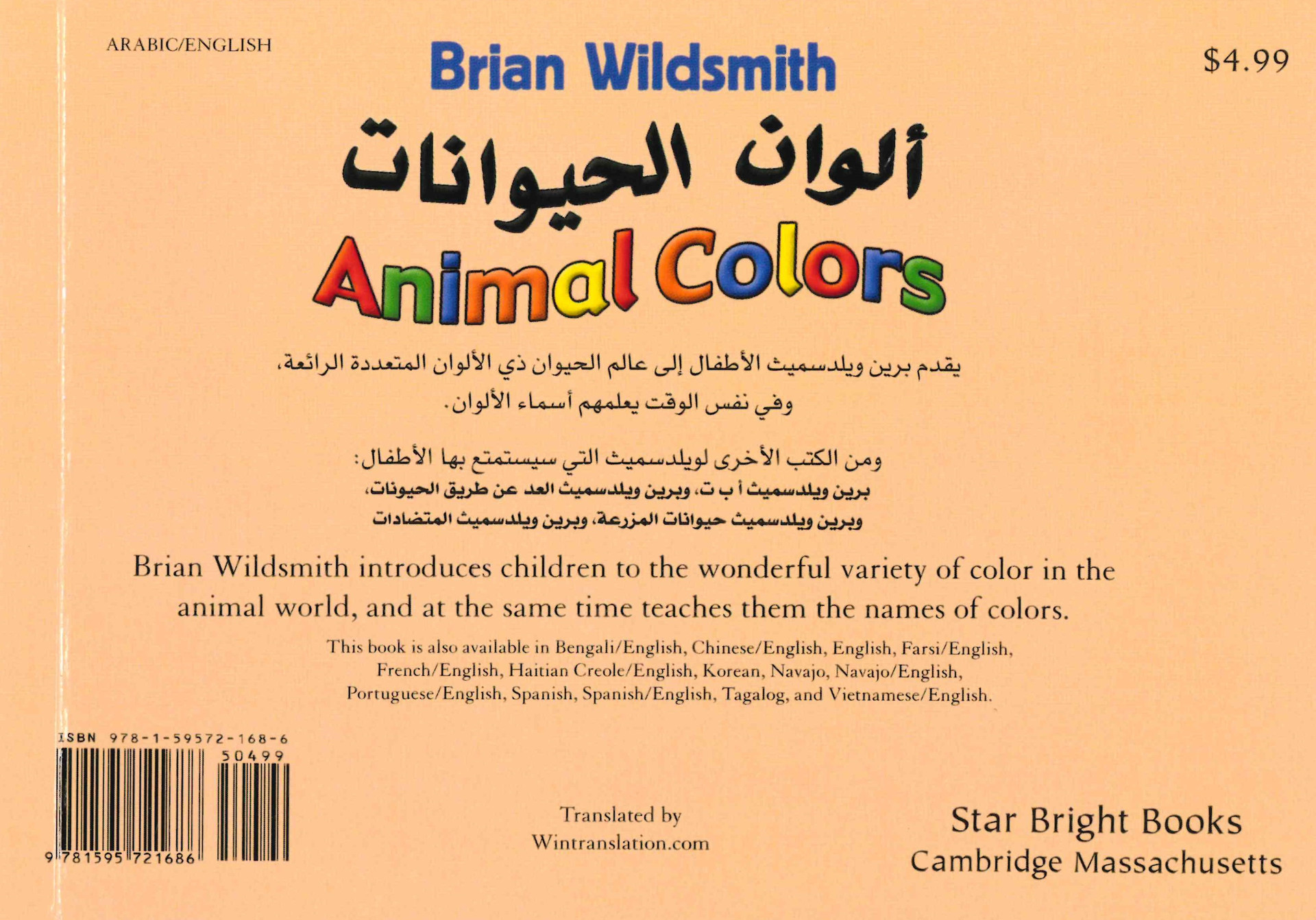 Animal Colors (Arabic/English) (Board Book) - Books By The Bushel