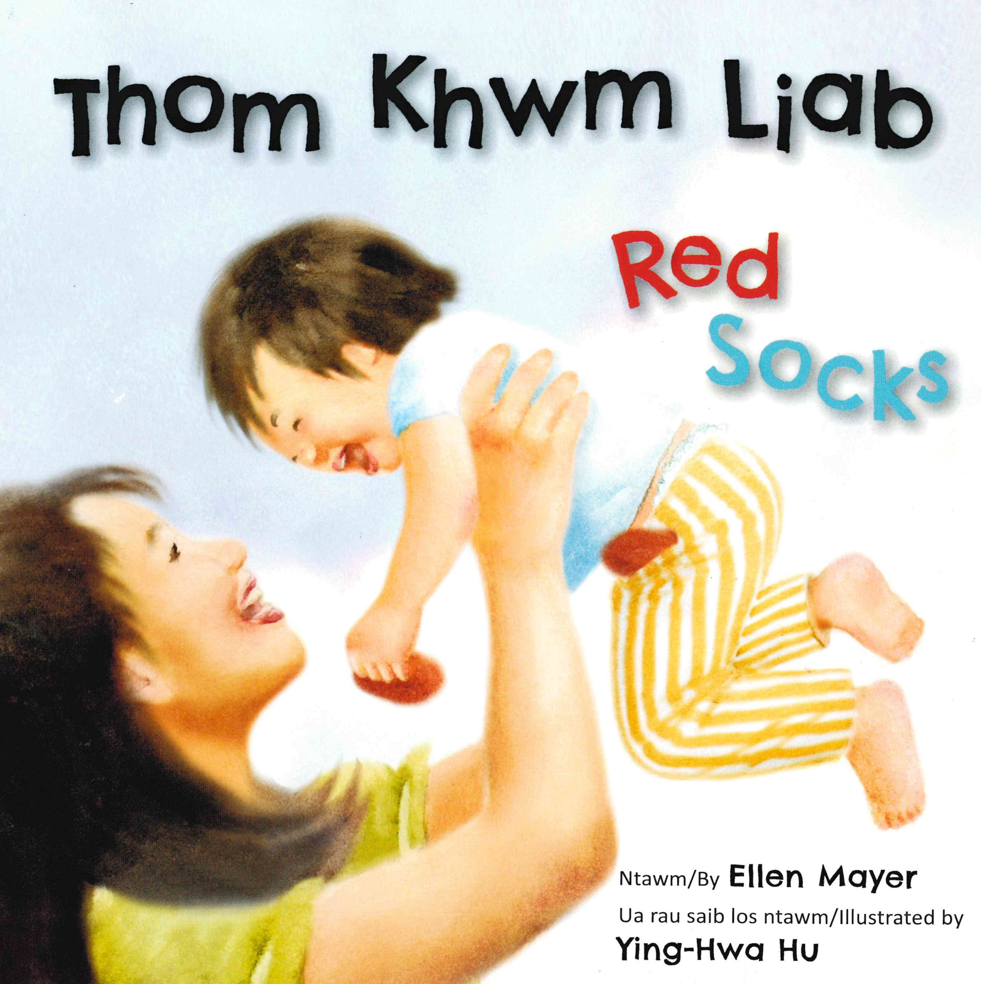 Shop By Language (Bilingual) - Hmong/English - Books By The Bushel