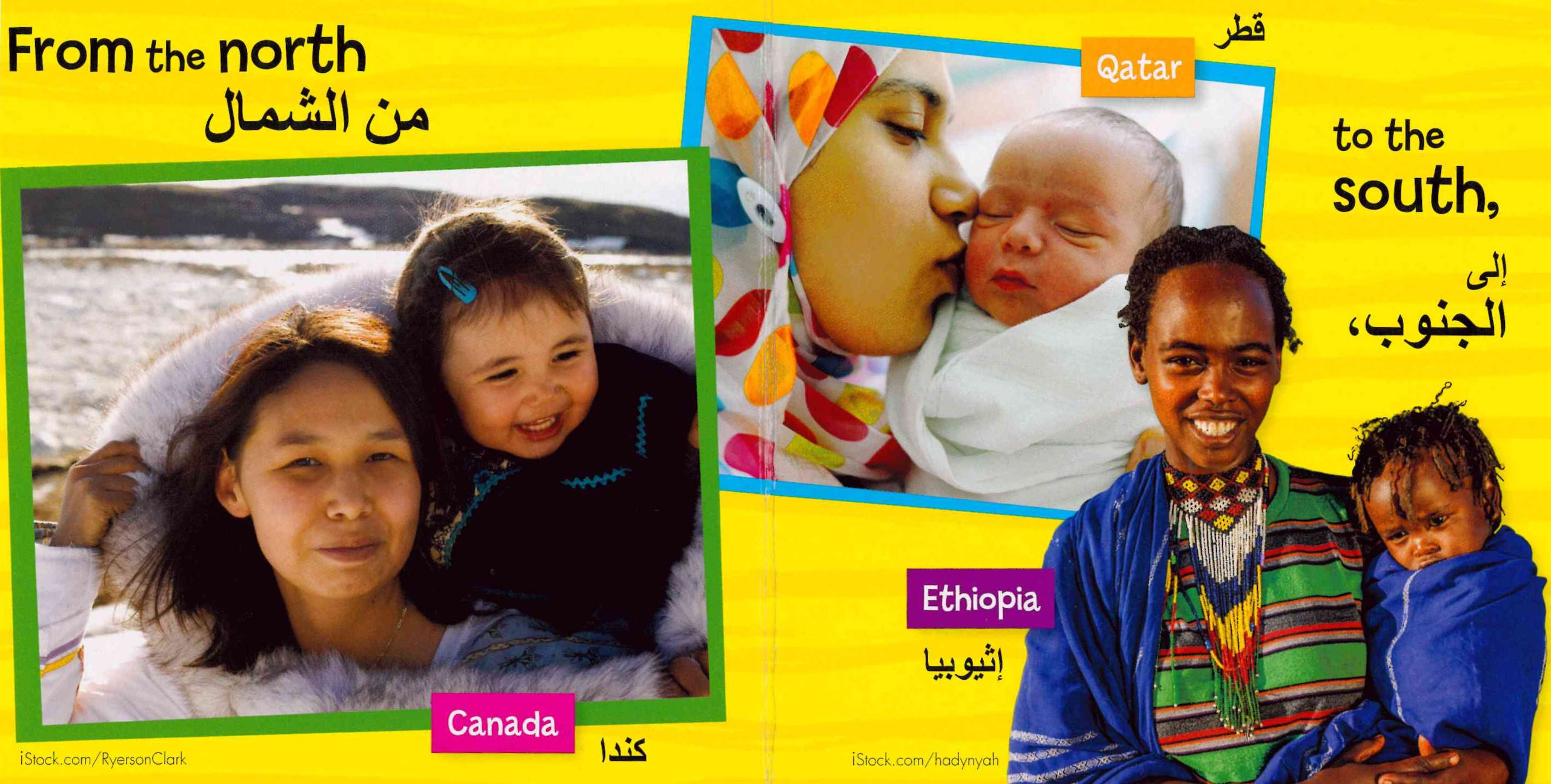 Babies Around the World: Spanish/English (Board Book) - Books By The Bushel