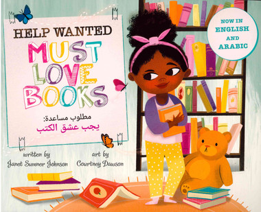 Help Wanted Must Love Books (Arabic/English) (Paperback) - Books By The ...