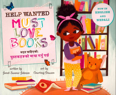 Help Wanted Must Love Books (Nepali/English) (Paperback) - Books By The ...