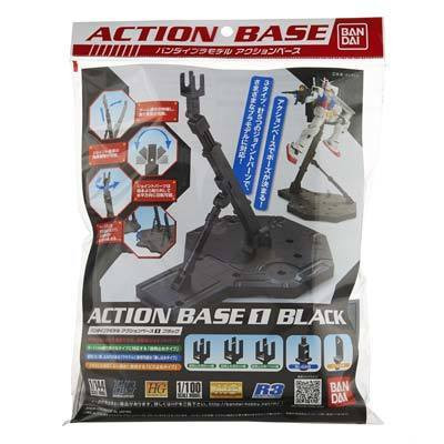 BAN2001142 Bandai 1/100 Black Action Base 1 Display Stand - MRS Hobby Shop