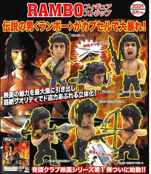 Rambo First Blood Series 1 Set of 6 Mini Figures Kitan-Club - ToyWiz