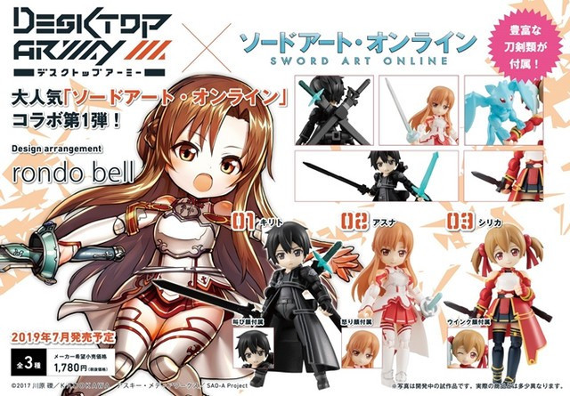 Sword Art Online Desktop Army Kirito, Asuna Silica 3 Mini Action Figure ...