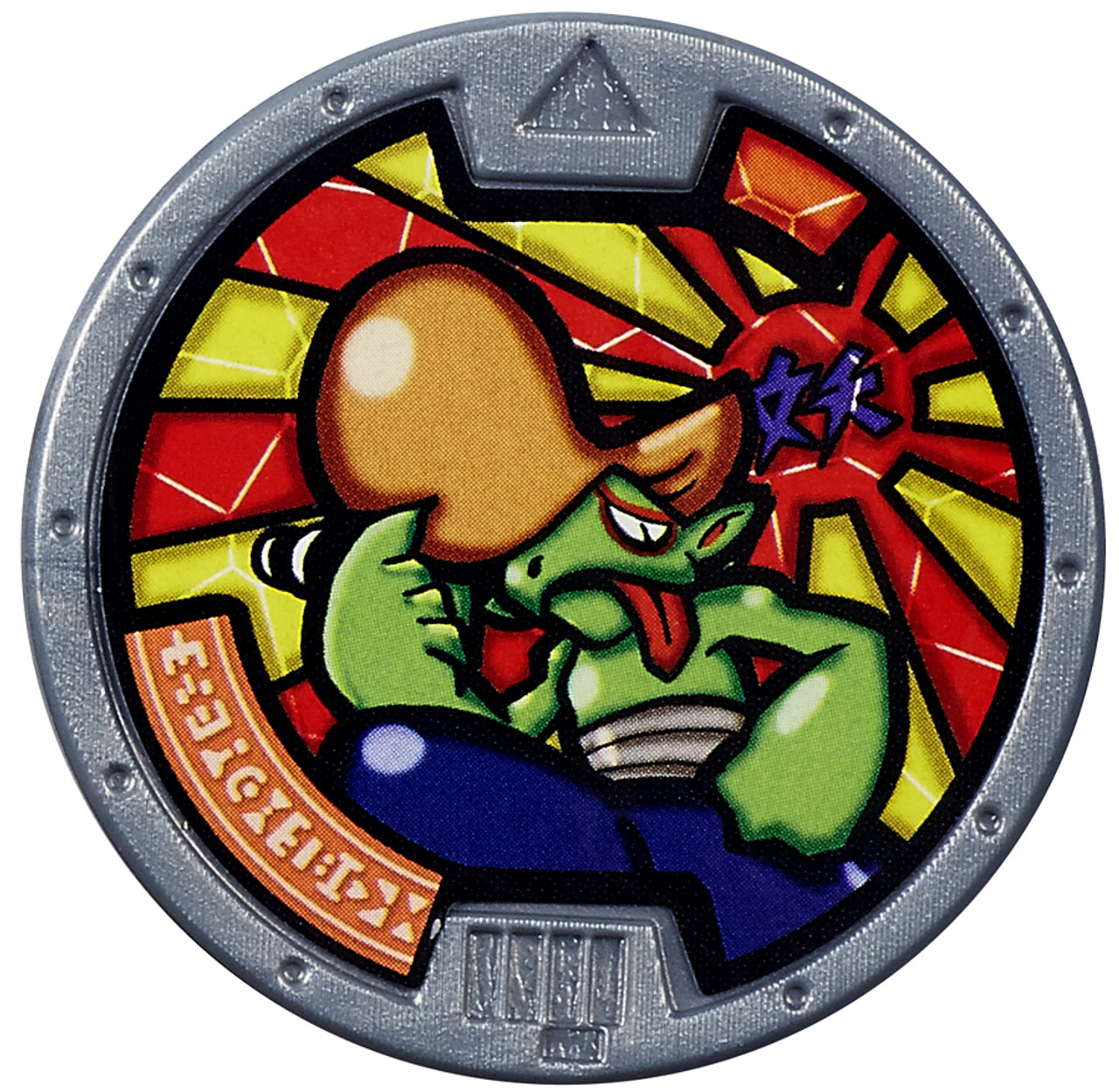 Yo-Kai Watch Series 1 Roughraff Medal Loose Hasbro Toys - ToyWiz Yo-Kai Watch Series 1 Roughraff Medal Loose Hasbro Toys - ToyWiz