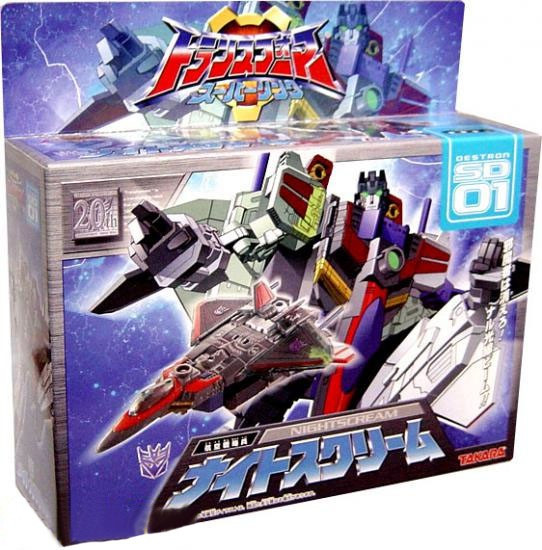 Transformers Japanese Energon Deluxe Starscream Deluxe Action Figure SD ...