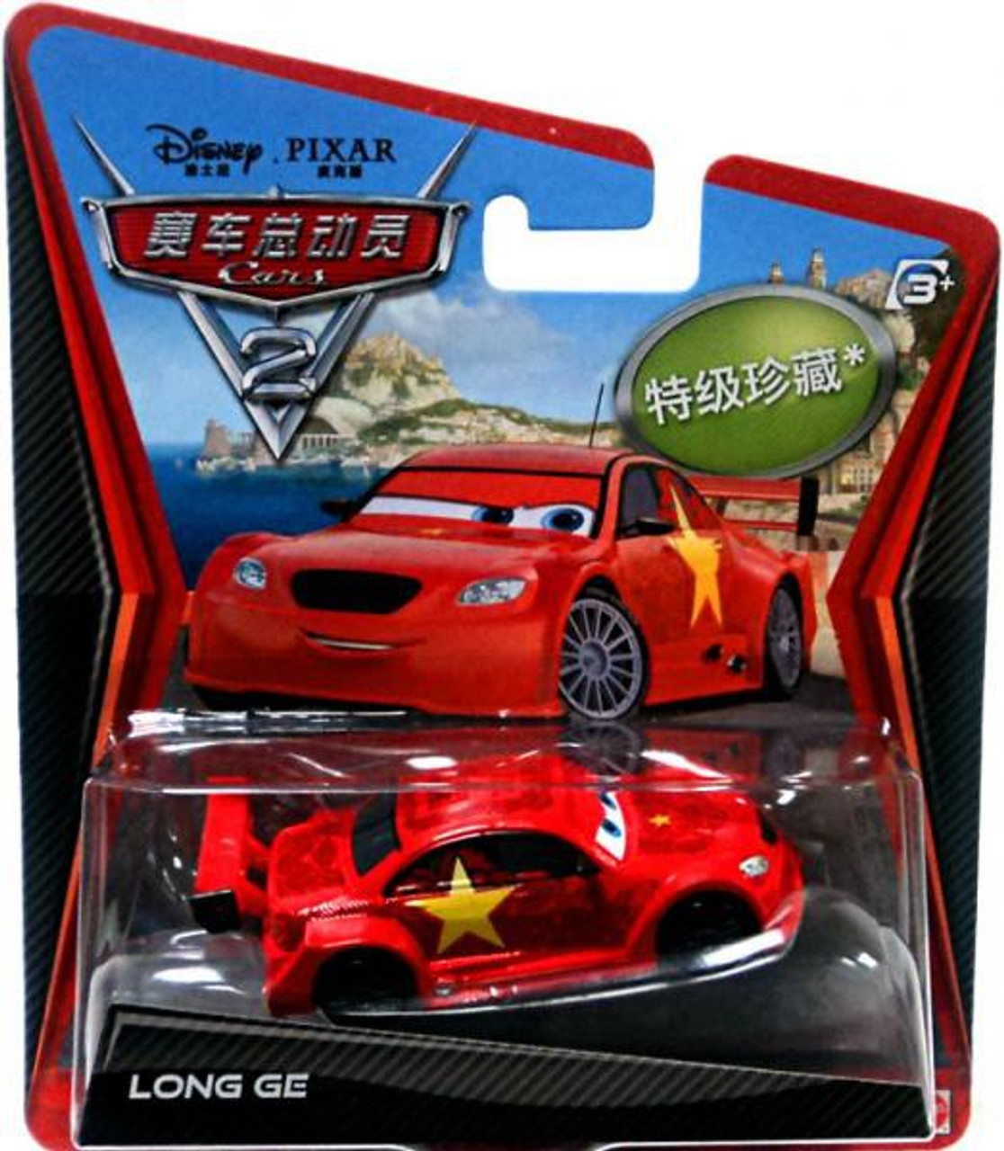 Disney Pixar Cars Cars 2 Main Series Long Ge 155 Diecast Car China Mattel Toys - ToyWiz