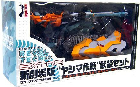 Neon Genesis Evangelion Rebuild Revoltech Positron Rifle ESV Shield New ...