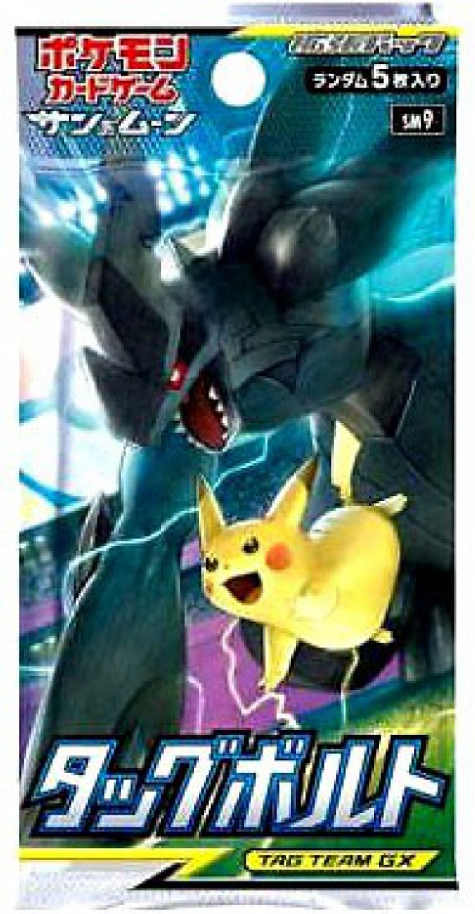 Pokemon Trading Card Game Sun Moon High Class Tag Team GX Bolt Booster pokemon-trading-card-game-sun-moon-high-class-tag-team-gx-bolt-booster