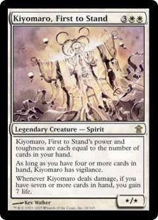 Magic The Gathering Saviors of Kamigawa Single Card Rare Celestial ...