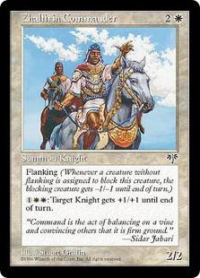 Magic The Gathering Mirage Single Card Common Choking Sands - ToyWiz