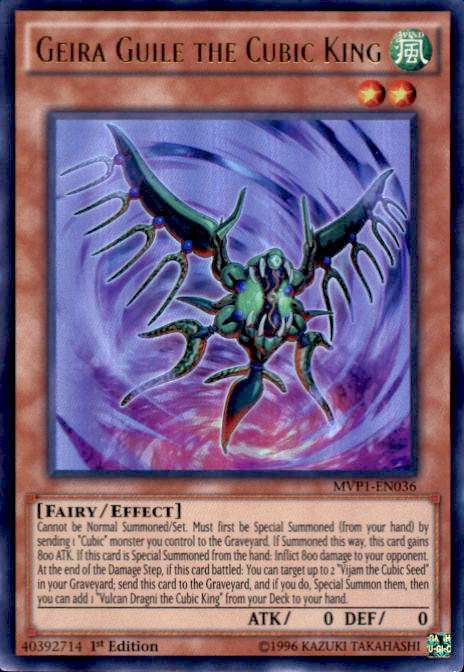 YuGiOh Dark Side of Dimensions Movie Single Card Ultra Rare Geira Guile ...