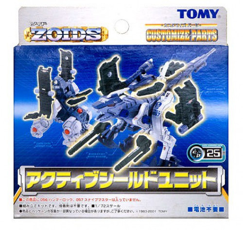 Zoids Customized Parts Active Shield Accessory Kit CP-25 Tomy - ToyWiz