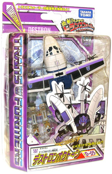 Transformers Japanese Classics Octane Deluxe Action Figure Set D-05 ...