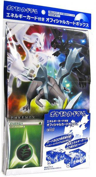 Pokemon Black White Dark Rush Storage Box Nintendo GameFREAKS - ToyWiz