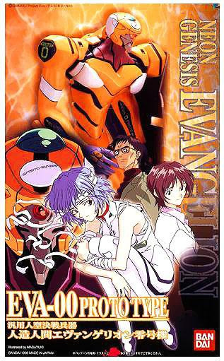 Neon Genesis Evangelion EVA Unit-00 Prototype Model Kit HG LM 003 ...
