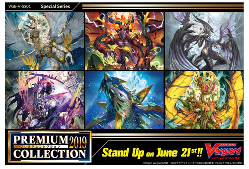 Cardfight Vanguard V Trading Card Game Special Series Premium ...