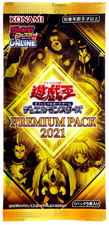 YuGiOh Jump Festa 2021 ONLINE Premium Pack Booster Pack JAPANESE, 5 ...