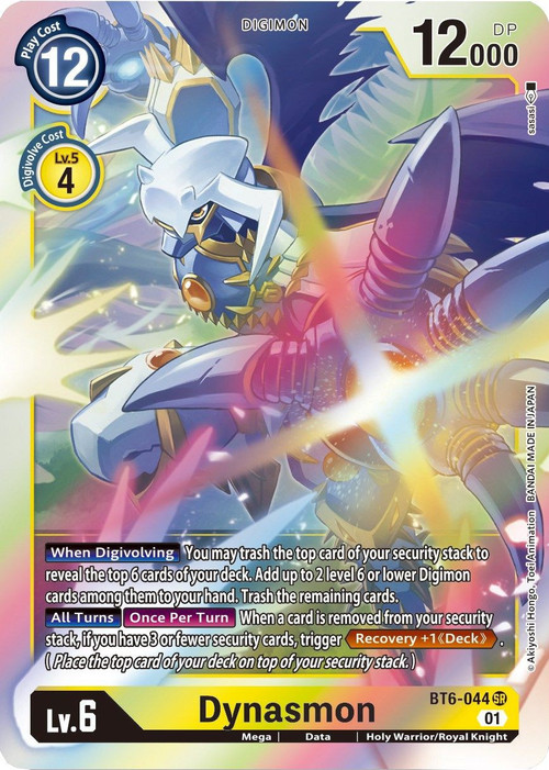 Digimon Trading Card Game Double Diamond Single Card Super Rare ...