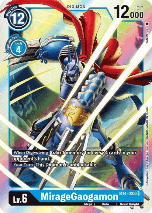 Digimon Trading Card Game Great Legend Single Card Super Rare ...