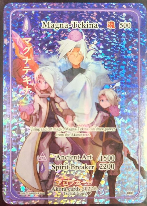 Akora Trading Card Game Spellbound Wings 1st Edition Single Card Full ...