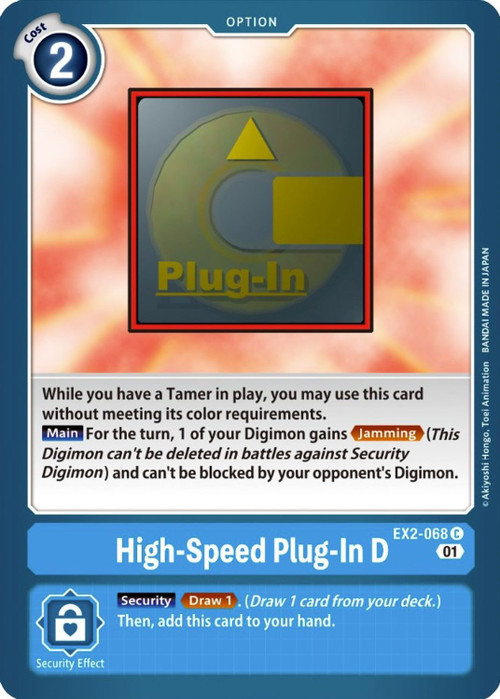 Digimon Trading Card Game Digital Hazard Single Card Common High-Speed ...