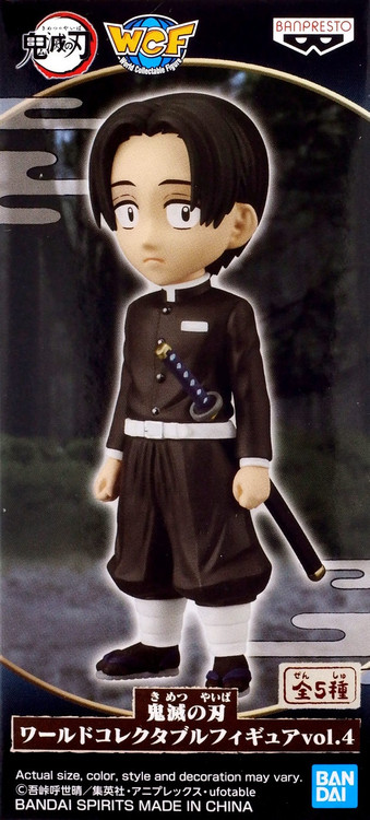 Demon Slayer WCF Vol. 4 Murata 3 PVC Figures BanPresto - ToyWiz
