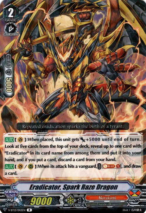 Cardfight Vanguard V Clan Collection Vol.5 Single Card RRR Rare ...