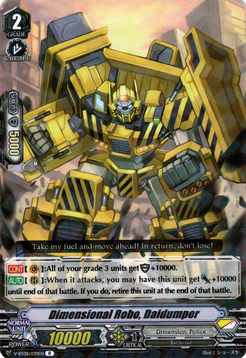 Cardfight Vanguard V Clan Collection Vol.5 Single Card RRR Rare ...