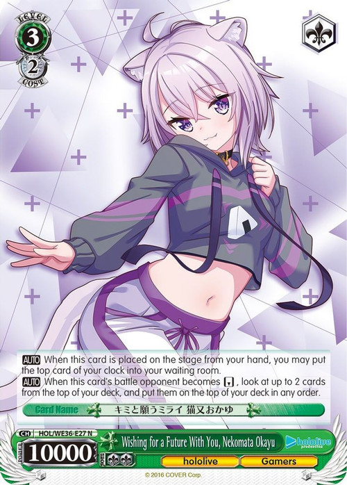 Weiss Schwarz Trading Card Game Hololive Production Premium Booster ...