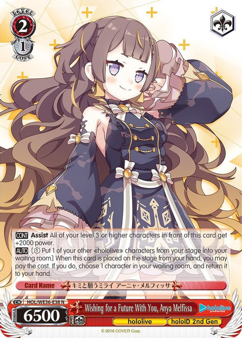Weiss Schwarz Trading Card Game Hololive Production Premium Booster ...