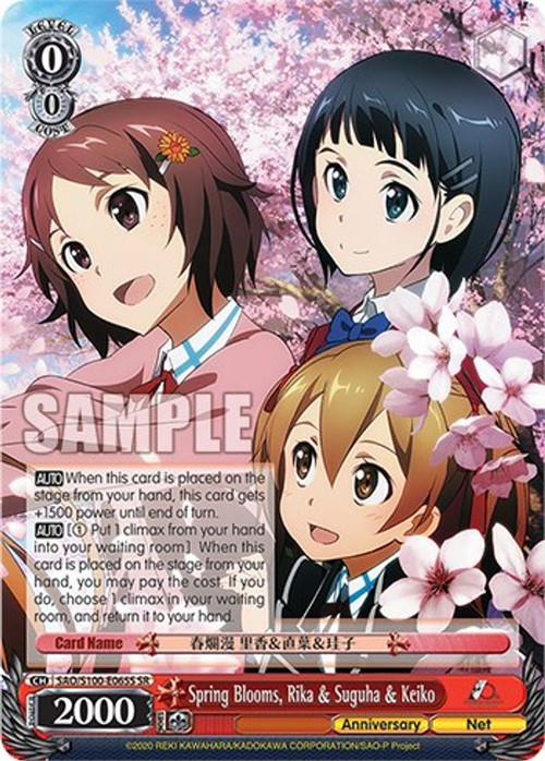 Weiss Schwarz Trading Card Game Sword Art Online Animation 10th Anniversary Single Card Super ...