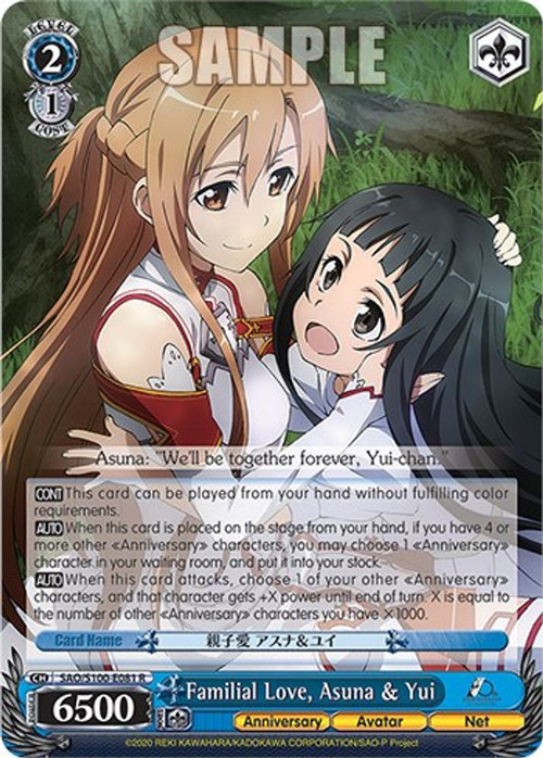 Weiss Schwarz Trading Card Game Sword Art Online Animation 10th ...