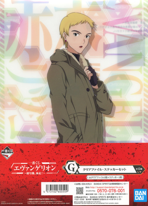 Neon Genesis Evangelion Evangelion EVA-01 Out of Control Ritsuko ...