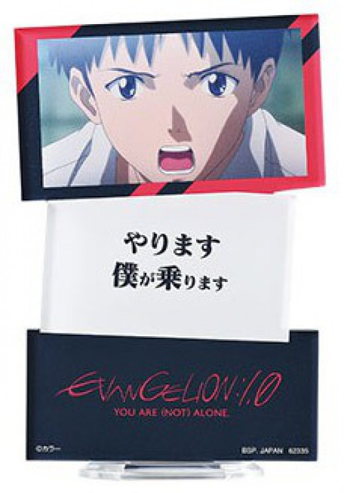 Neon Genesis Evangelion Ichibankuji Evangelion - EVA Pilots Assemble ...