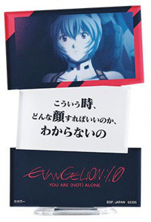 Neon Genesis Evangelion Ichibankuji Evangelion - EVA Pilots Assemble ...