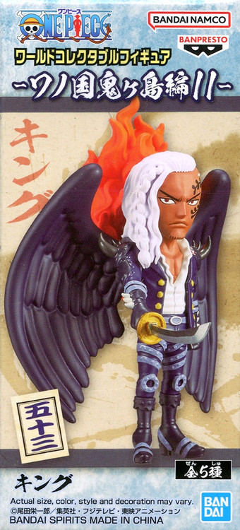 One Piece WCF Wanokuni Onigashima 11 King 2.8 PVC Figure Banpresto - ToyWiz