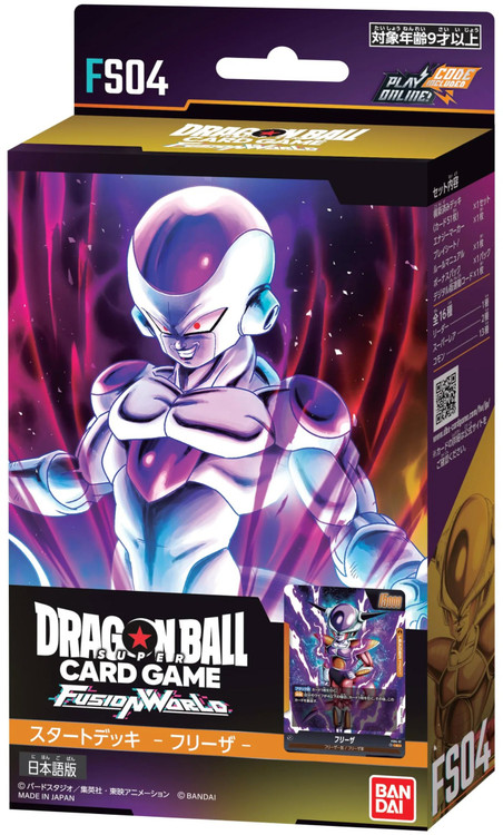 Dragon Ball Super Trading Card Game Fusion World Frieza Starter Deck FS04 JAPANESE Bandai - ToyWiz